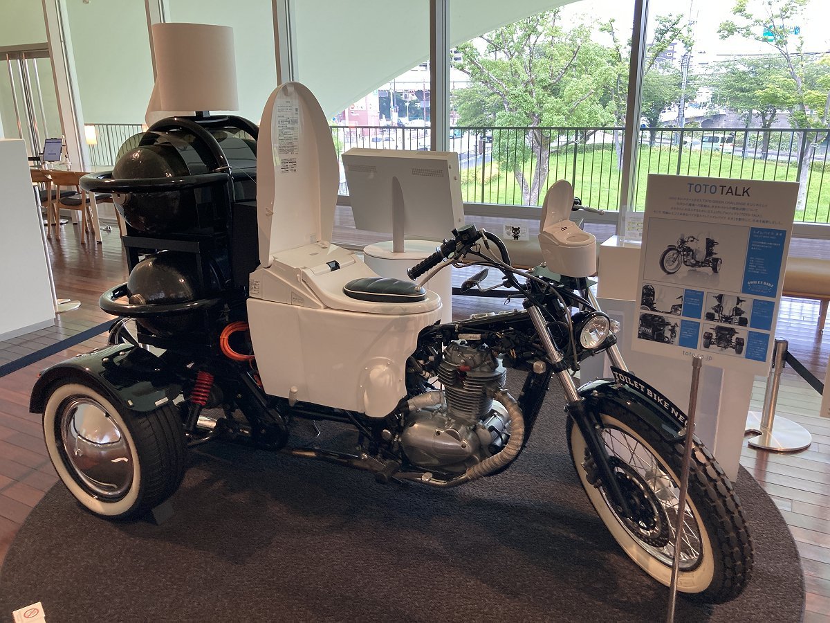 TOTOミュージアム: 観測所雑記帳